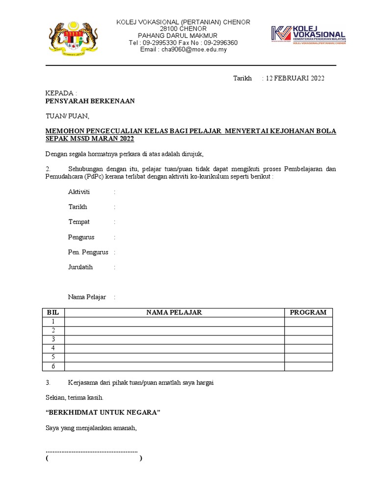 Surat Pengecualian PDPC | PDF