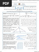 El Mofid Maths 1ac | PDF
