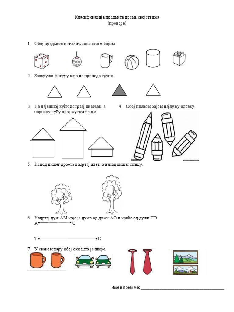 Klasifikacija Predmeta Prema Svojstvima | PDF