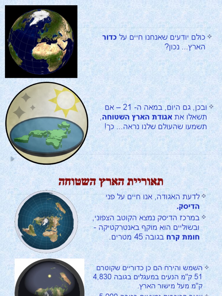 Flat Earth | PDF