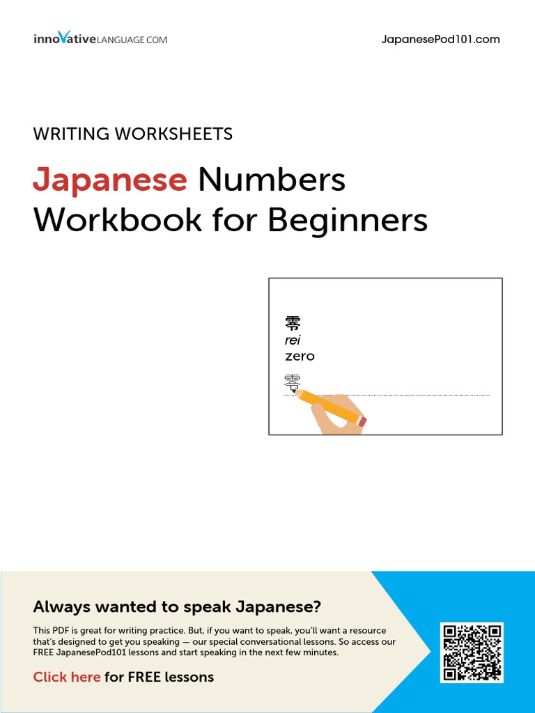 Numbers Japanese | PDF