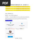 SDVX IV - 懒狗包 | PDF