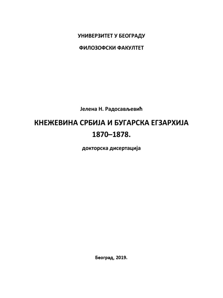 Knezevina Srbija I Bugarska Egzarhija | PDF