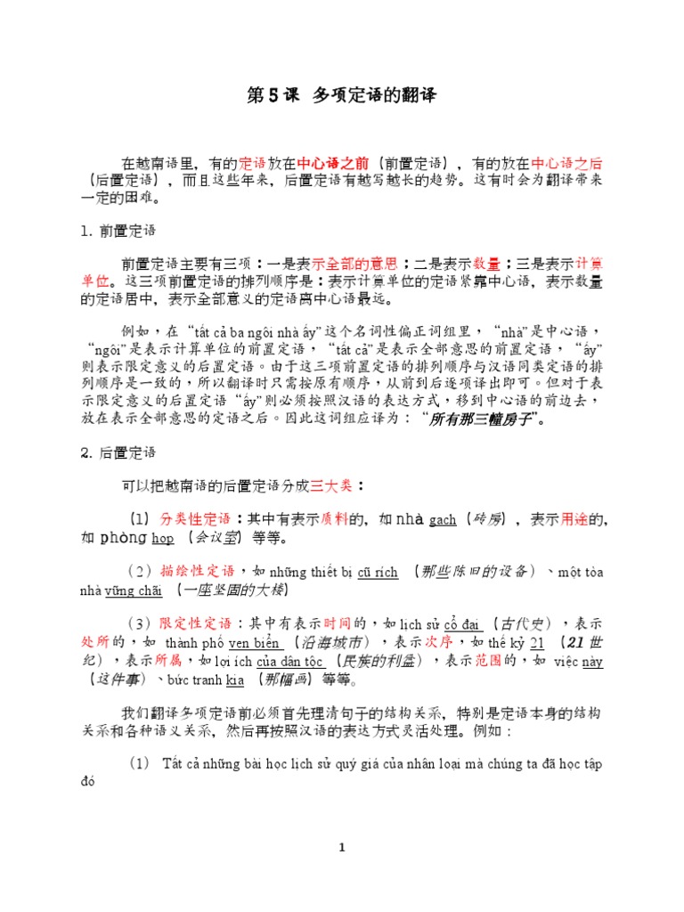 Bài 5 - BVMT-TV | PDF