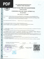 Kr100a Course Recorder PDF | PDF