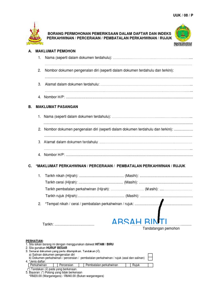 Uuk-08 Borang Permohonan Pemeriksaan Dalam Daftar Dan Indeks Perkahwinan Perceraian Rujuk | PDF