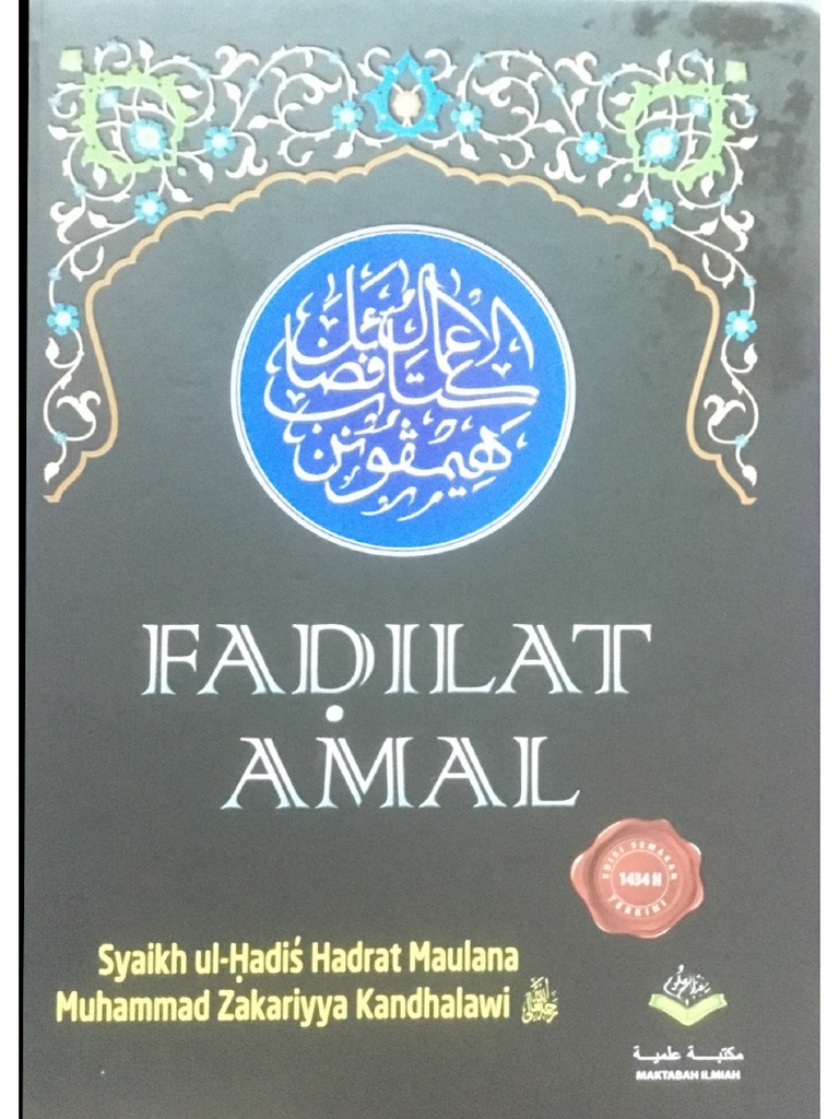 Fadhilat Alquran 101 | PDF