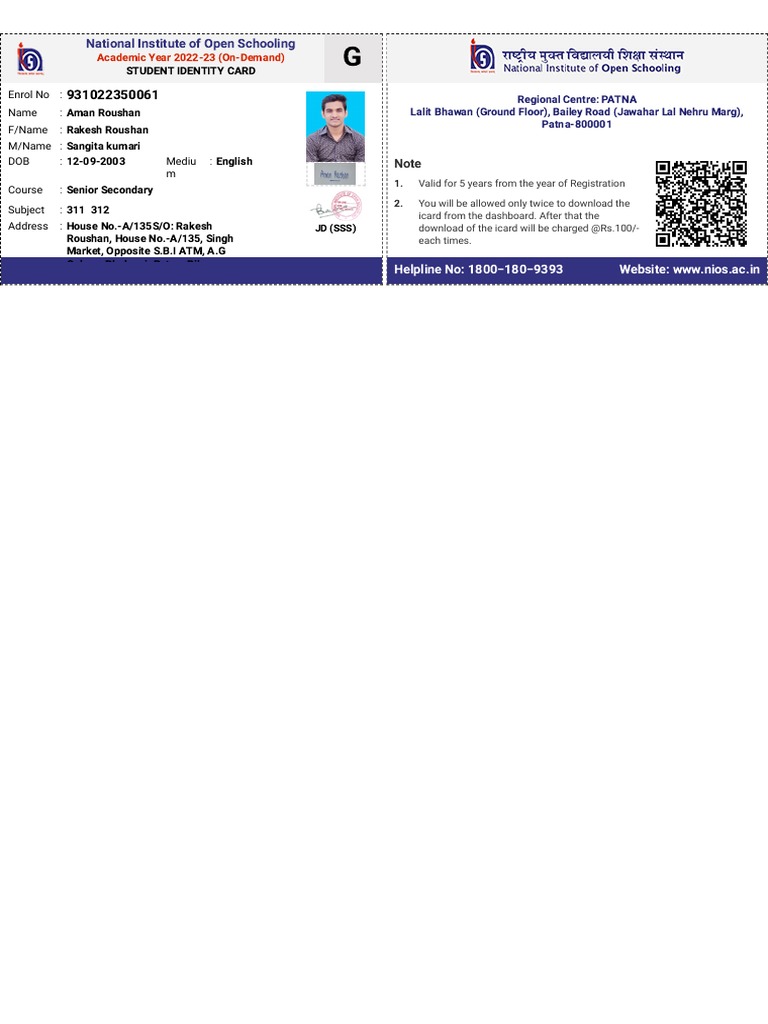 Student Id-Card | PDF