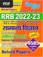 Neeraj Sir Railway General Science | PDF