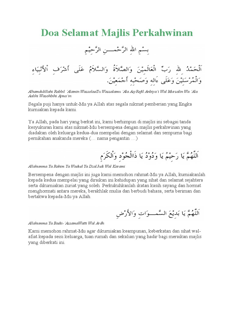 Doa Selamat Majlis Perkahwinan | PDF