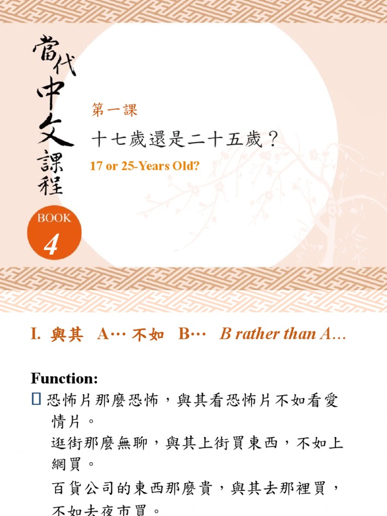 B4 L01 PPT Cover Grammar | PDF