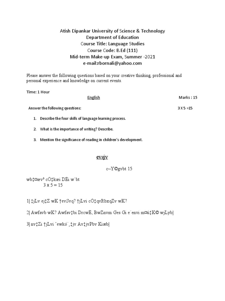 Mid-Term Make-Up Exam | PDF