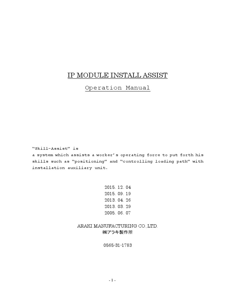 IP Manipulator Op Manual | PDF | Programmable Logic Controller | Input ...