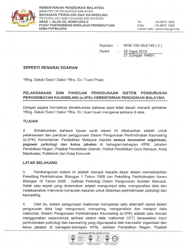 SURAT SIARAN PANDUAN PENGGUNAAN e 2PK KPM | PDF