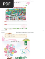 Class 2 Hindi Worksheet 3 | PDF