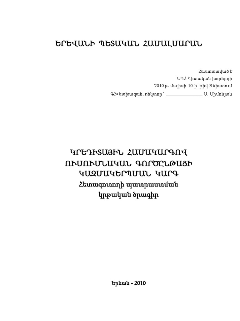 Usumnarutyan Kazmakerpman Karg | PDF