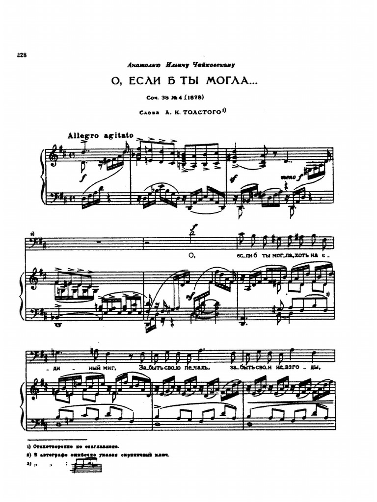 6 Romances, Op. 38 (Text A.K. Tolstoy) 6 Romances, Op. 38 No. 4. O, Esli B Ti Mogla (O, If Only ...