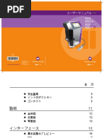 Ender-3 V3 KE-SM-001 User Manual JP | PDF