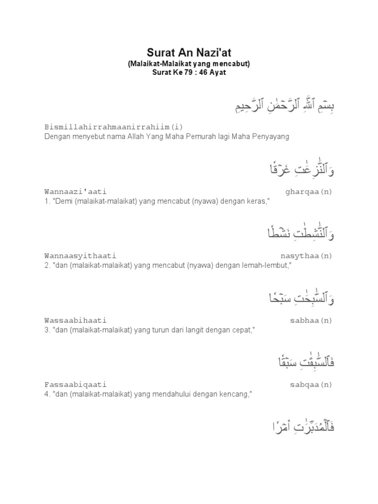 Surat An Naziat | PDF