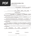 Katibayan 1 | PDF