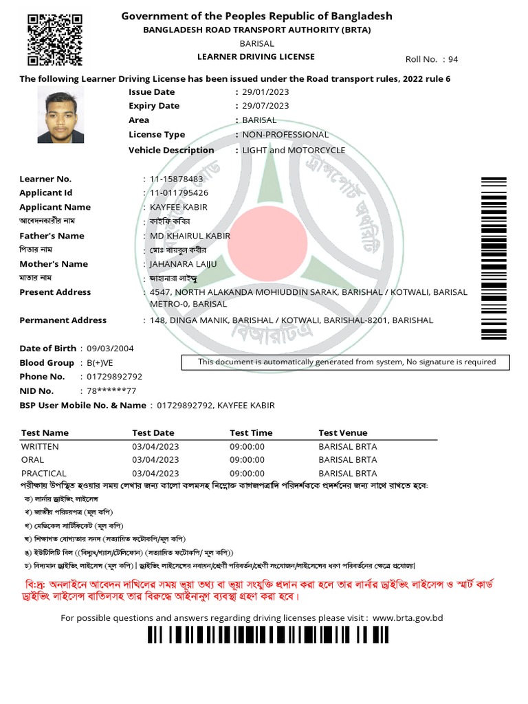 Print Learner | PDF | Driver's License | Transport