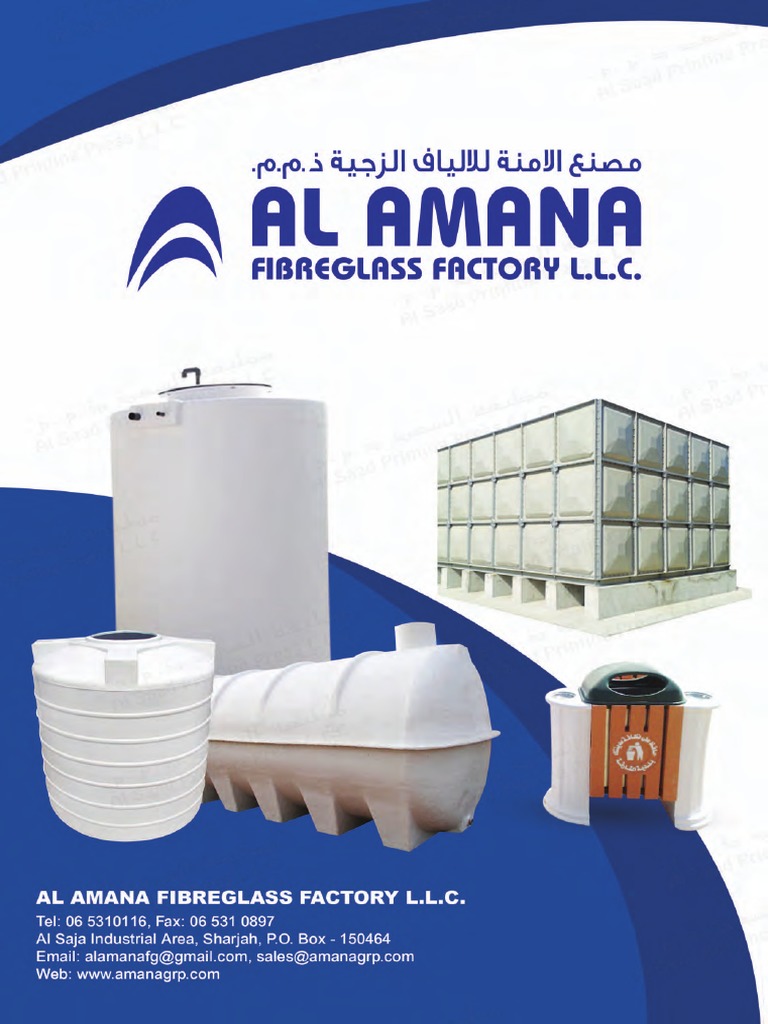 15 Al Amana Brochure | PDF