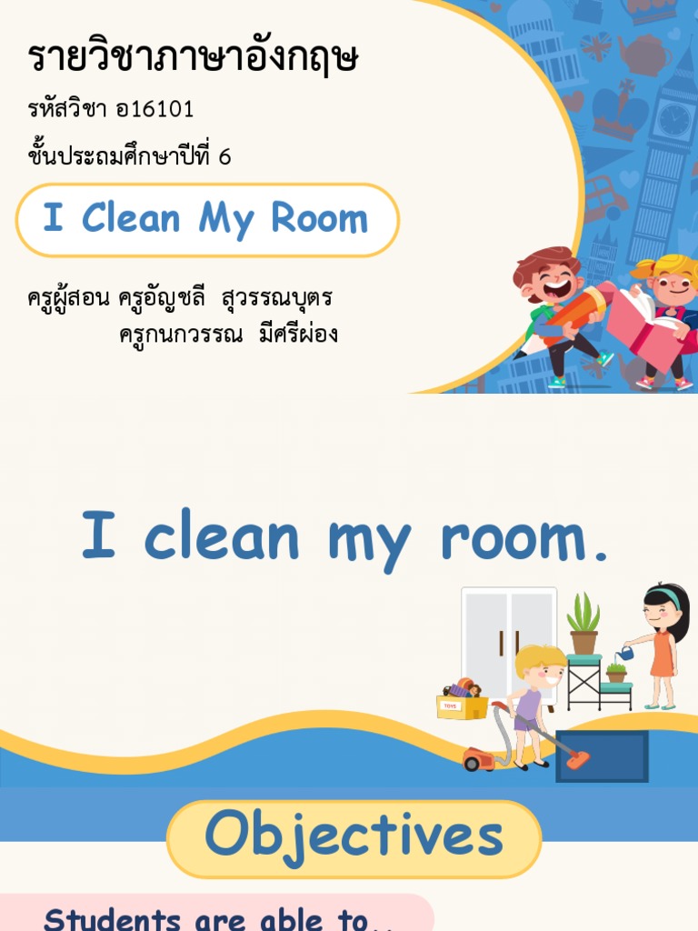 สื่อประกอบการสอน_เรื่อง_I_Clean_My_Room-02081049 | PDF