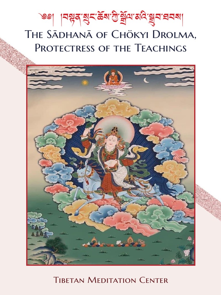 Achi Practice TMC | PDF