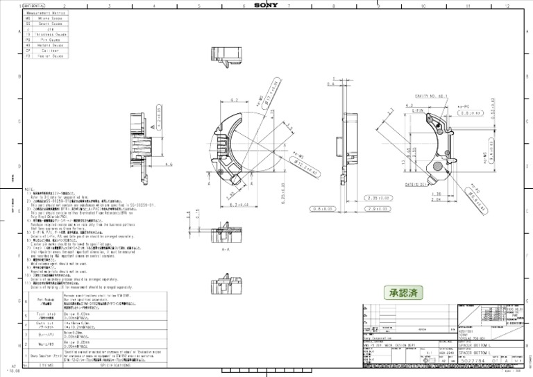 M-2948-001 Spacer Bottom L Hdx2948 Approve | PDF