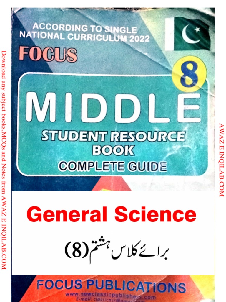GENERAL SCIENCE CLASS 8TH PUNJAB TEXT BOOK PDF IN URDU 2025 Technical Specifications & Analysis