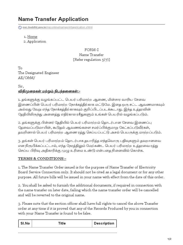 NSC - Tnebltd.gov - In-Name Transfer Application | PDF