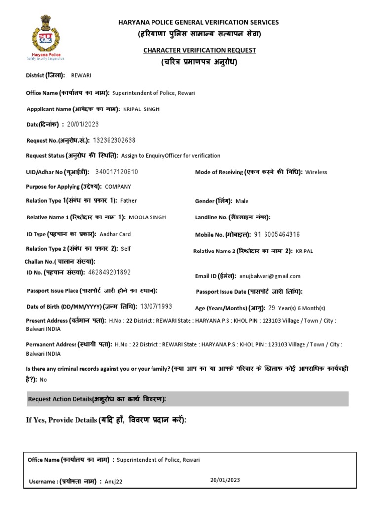 Haryana Police General Verification Services ¡Ǐ ȡ ȡ Ǖ ȡ ȡÛ × ȡ Ȯ ȡ Character Verification ...