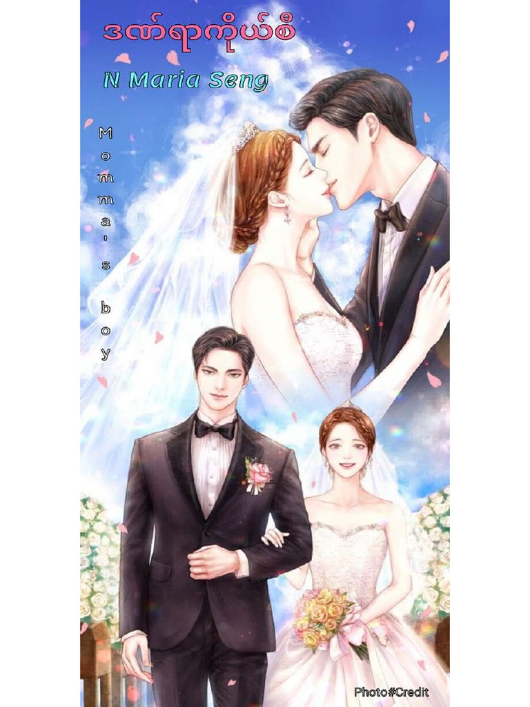 Momma's boy (ဒဏ်ရာကိုယ်စီ) | PDF