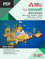 The Maths HackBook Free PDF | PDF