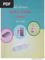 Physics Book 3 Excel | PDF