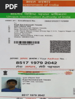 How To Read A Mexican Voter Card | PDF | Mexico | Access Control