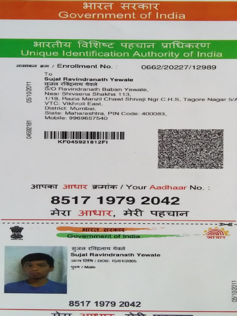 Addhar Card | PDF