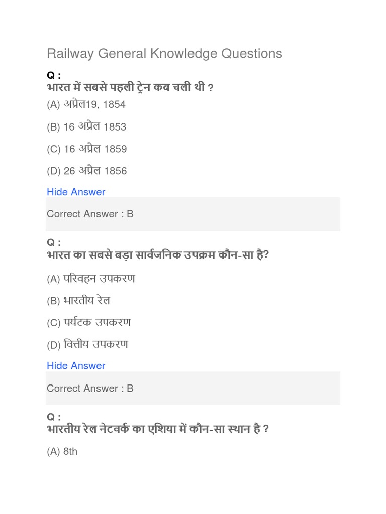 Railway General Knowledge Questions | PDF