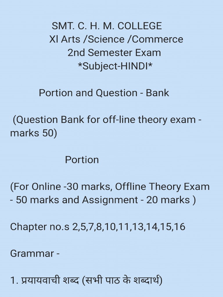 Hindi Second Semester Portion and Paper Pattern | PDF