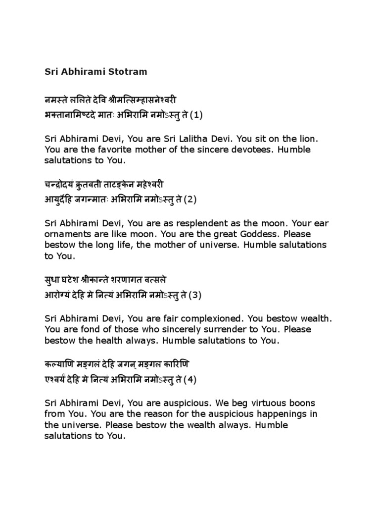 Sri Abhirami Stotram | PDF | Devi | Hindu Mythology