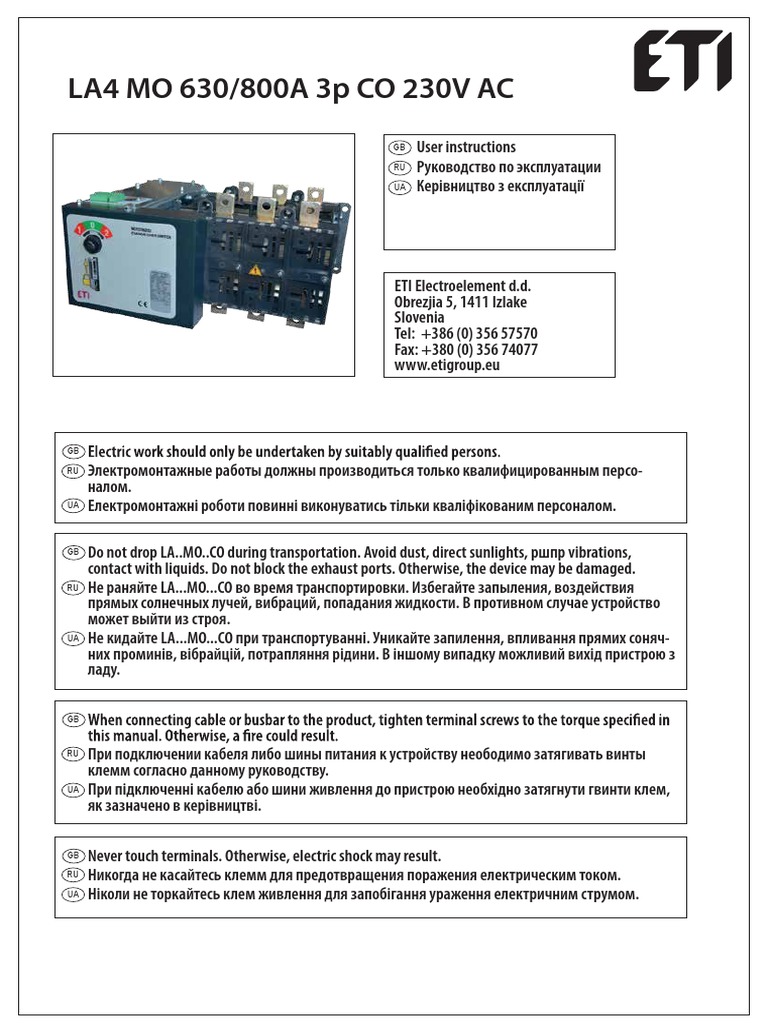 АВР LA4 MO 800A | PDF