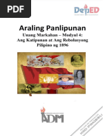 Pook Urban Pook Rural Epektibong Mamamayan | PDF