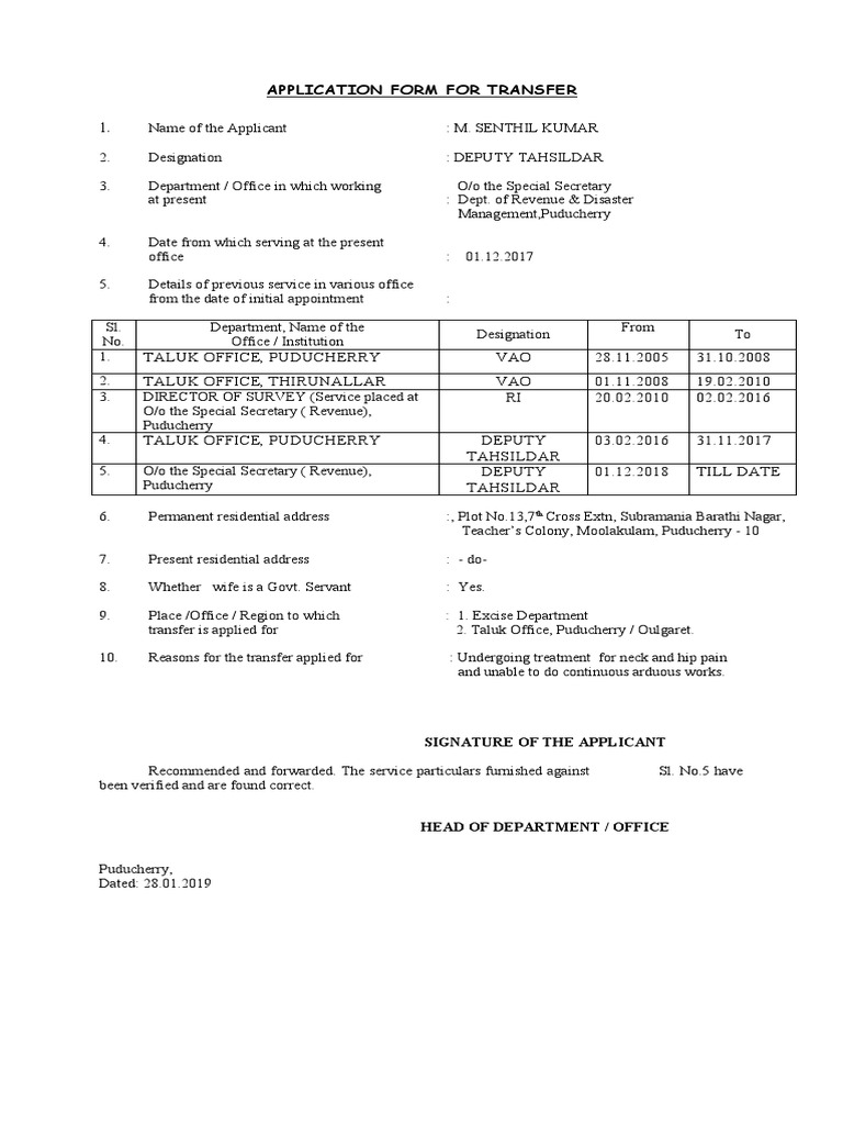 Transfer Application | PDF