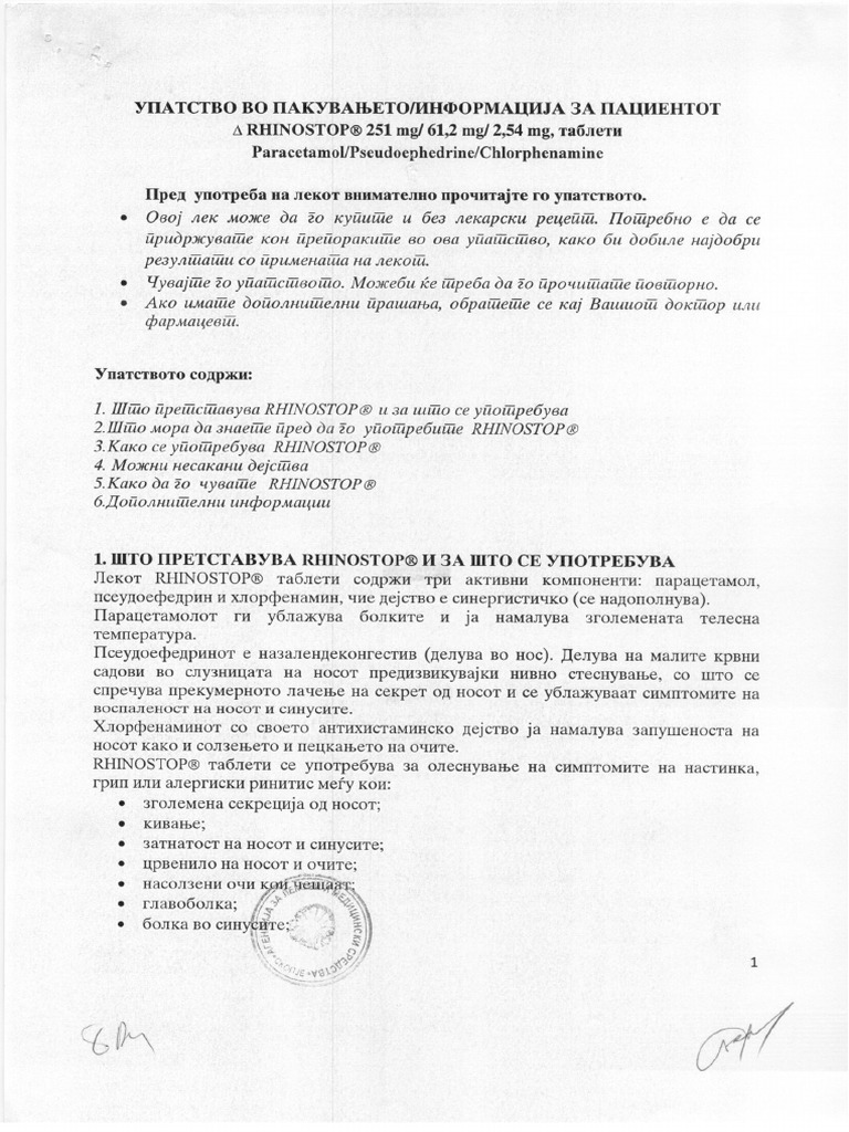 Odobren PIL Rhinostop TBL | PDF