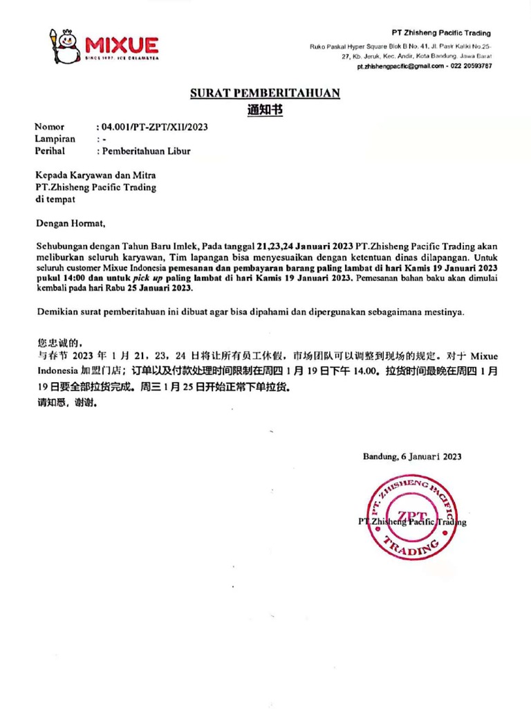 Surat Pemberitahuan Libur Imlek - 23 | PDF