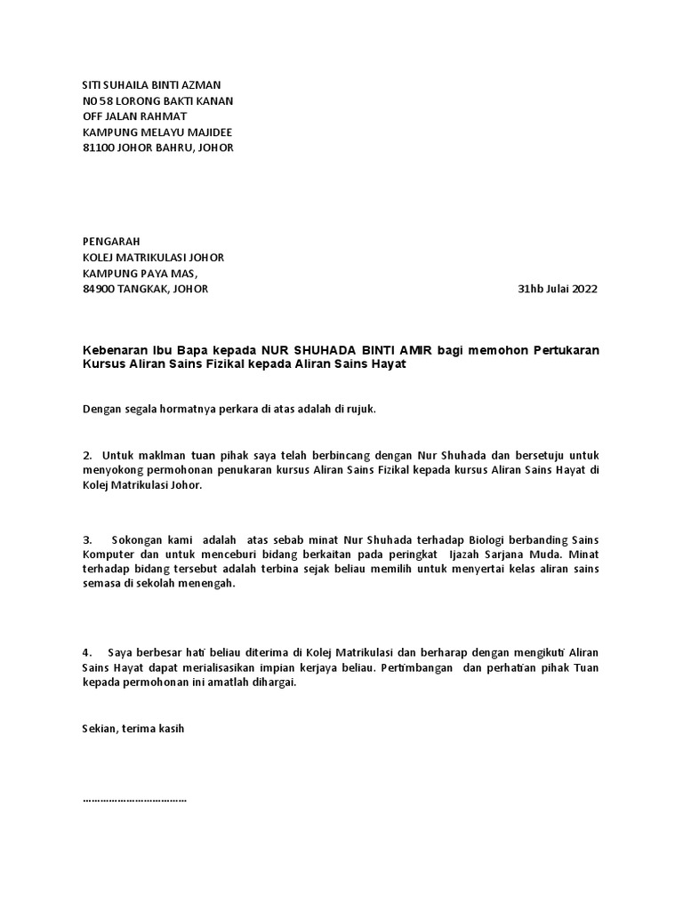 Surat Rayuan Tukar Aliran | PDF