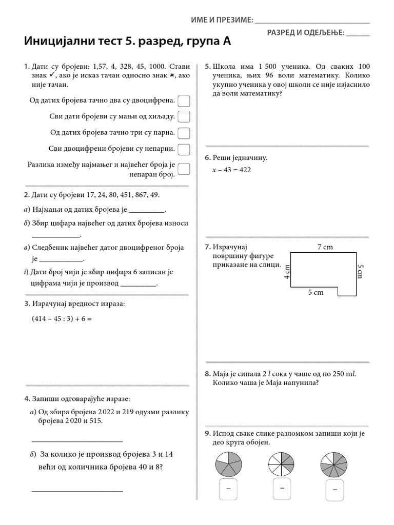 Inicijalni Test 5 Razred A | PDF