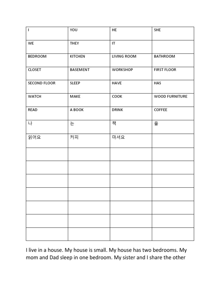 My House 1 | PDF