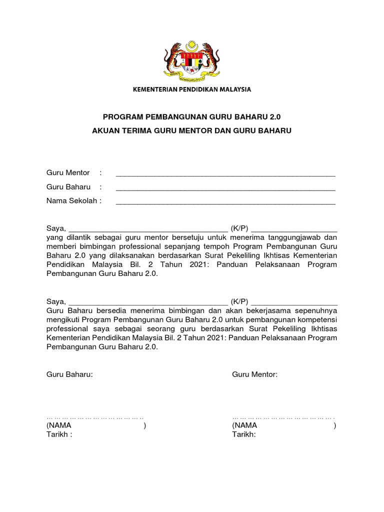 Akuan Terima Guru Mentor Dan Guru Baharu | PDF