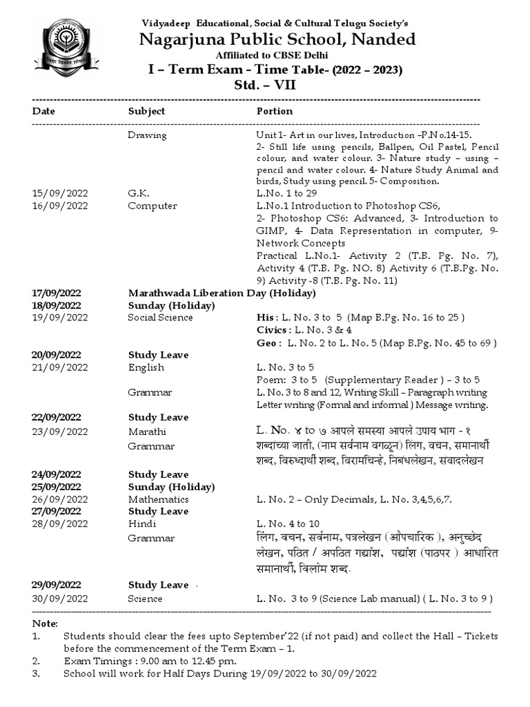Std. VII - I - Term - Exam - 2022-23 | PDF